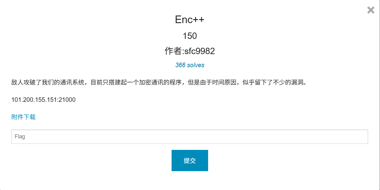 2025 ISCC 擂台赛Pwn-wp(含附件) | XiDP