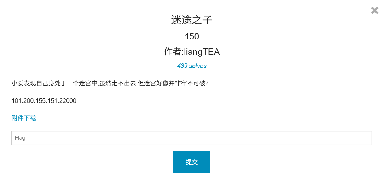 2025 ISCC 擂台赛Pwn-wp(含附件) | XiDP