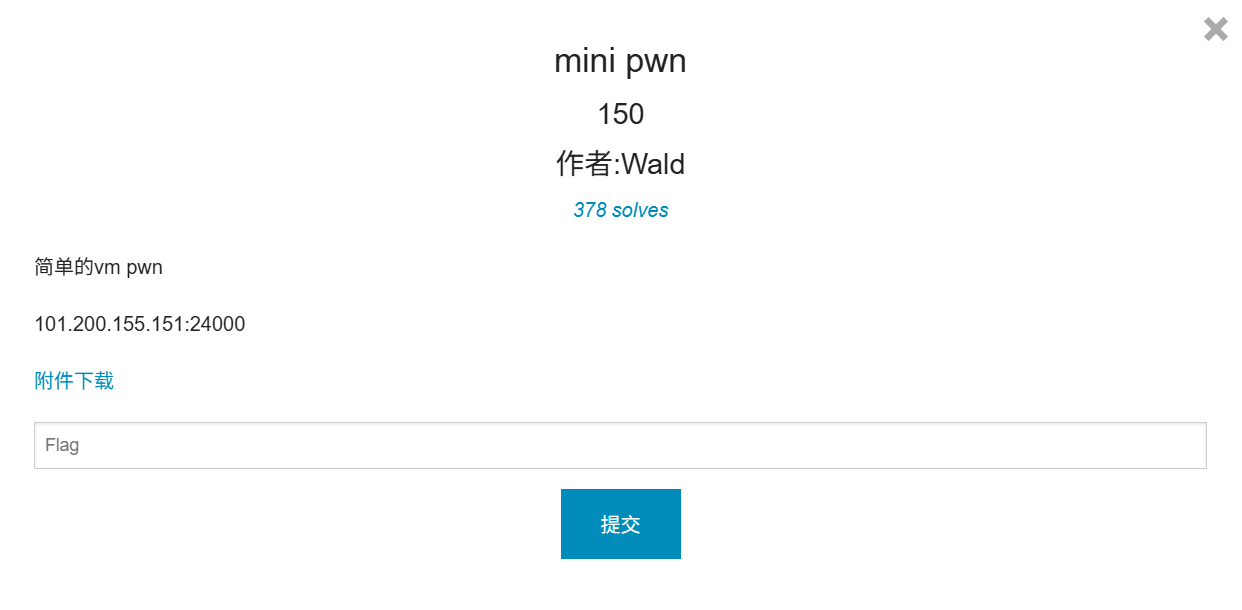 2025 ISCC 擂台赛Pwn-wp(含附件) | XiDP