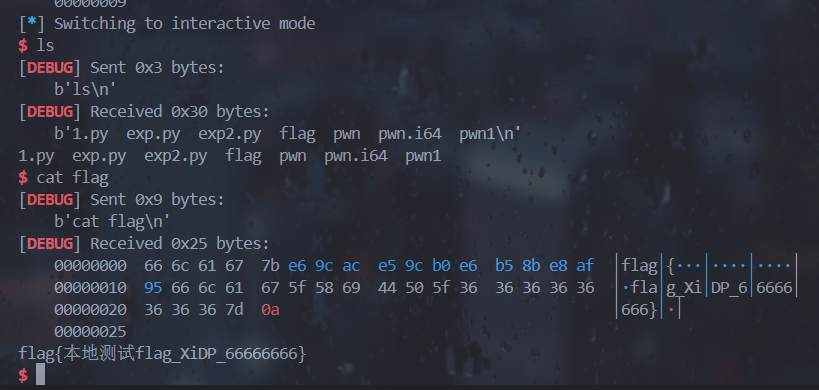 2025 ISCC 擂台赛Pwn-wp(含附件) | XiDP