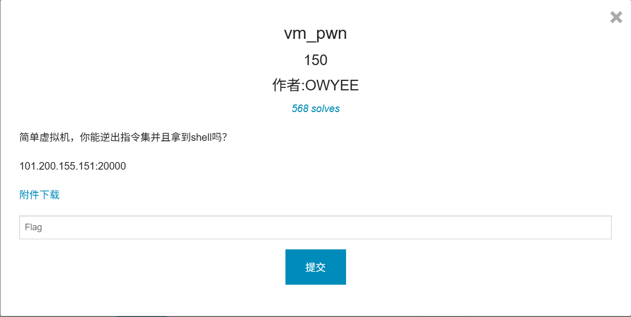 2025 ISCC 擂台赛Pwn-wp(含附件) | XiDP